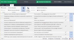 SDL Online Translation Editor is Available for Testing