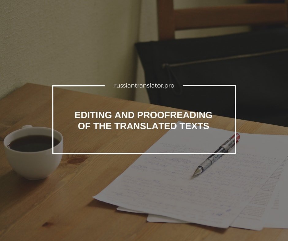 Trust But Verify: Editing and Proofreading of the Translated Texts